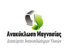 ΑΝΑΚΥΚΛΩΣΗ ΜΑΓΝΗΣΙΑΣ - ΔΡΑΚΟΣ SCRAP - Φωτογραφίες | Scrap Σιδήρων ...