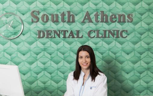 ΔΕΣΠΟΤΑΚΗΣ ΜΑΝΟΣ - DENTAL CLINIC SOUTH ATHENS - Φωτογραφίες ...
