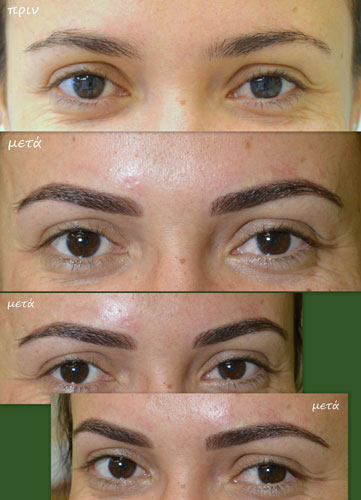 YOUR PERMANENT BEAUTY EXPERT | Κέντρα Μόνιμής Ομορφιάς By Natalia ...