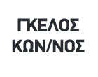 Διγενή Ακρίτα 125, Ελευσίνα, 19200, ΑΤΤΙΚΗΣ | vrisko.gr