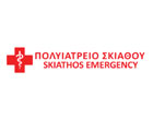 ΠΟΛΥΪΑΤΡΕΙΟ ΣΚΙΑΘΟΥ - SKIATHOS EMERGENCY - Φωτογραφίες | Policliniic ...