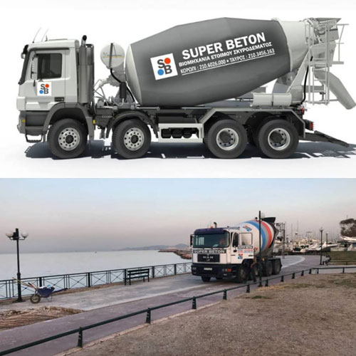 SUPER BETON ΒΑΡΔΑΛΑΧΑΚΗΣ - Φωτογραφίες | Βιομηχανία Έτοιμου ...