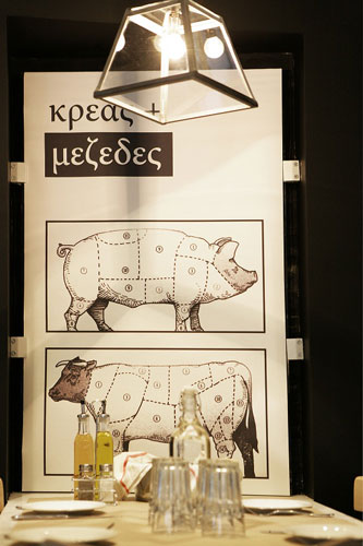 ΤΟ ΜΑΥΡΟ ΠΡΟΒΑΤΟ BY PRESS CAFE - Φωτογραφίες | Ελληνικό Εστιατόριο με ...