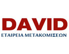 DAVID - ΔΑΥΙΔ ΑΘΑΝΑΣΙΟΣ - Φωτογραφίες | Φθηνές Μετακομίσεις - Μεταφορές ...