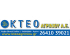 Χάρτης Αγρίνιο ΑΙΤΩΛΟΑΚΑΡΝΑΝΙΑΣ | vrisko.gr
