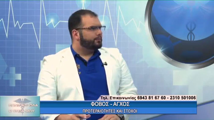 ΣΤΑΜΑΤΟΥΛΑΚΗΣ ΚΛΕΑΡΧΟΣ | Ψυχολόγος - Σύμβουλος Ψυχικής Υγείας – Life ...