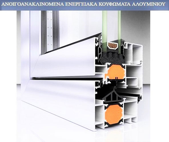 ROLPLAST | Κατασκευή &Τοποθέτηση Ενεργειακών Κουφωμάτων Αλουμινίου ...
