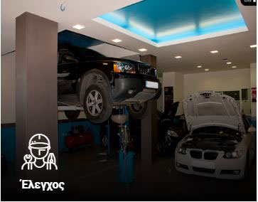 AUTO SERVICES - ΧΑΝΤΟΠΟΥΛΟΣ Θ. ΑΝΔΡΕΑΣ - Χάρτης | Συνεργεία Αυτοκινήτου ...