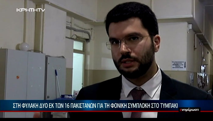 ΚΑΡΤΣΩΝΑΣ ΕΛΕΥΘΕΡΙΟΣ & ΣΥΝΕΡΓΑΤΕΣ | Δικηγορικά Γραφεία, Δικηγόροι ...