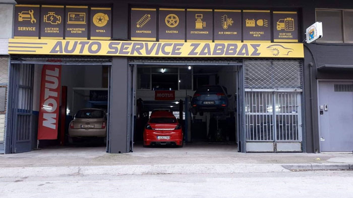 AUTO SERVICE ΖΑΒΒΑΣ Κ & Δ - Φωτογραφίες | Εξειδικευμένο Συνεργείο ...