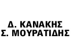 ΔΙΑΓΝΩΣΤΙΚΟ ΚΕΝΤΡΟ ΑΥΤΟΚΙΝΗΤΩΝ - ΚΑΝΑΚΗΣ Δ. - ΜΟΥΡΑΤΙΔΗΣ Σ ...