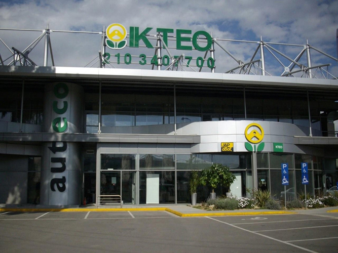 AUTECO ΙΔΙΩΤΙΚΑ ΚΕΝΤΡΑ ΤΕΧΝΙΚΟΥ ΕΛΕΓΧΟΥ ΟΧΗΜΑΤΩΝ | ΚΤΕΟ - ΚΤΕΟ Ι.Χ ...
