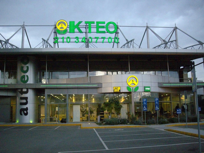 AUTECO ΙΔΙΩΤΙΚΑ ΚΕΝΤΡΑ ΤΕΧΝΙΚΟΥ ΕΛΕΓΧΟΥ ΟΧΗΜΑΤΩΝ | ΚΤΕΟ - ΚΤΕΟ Ι.Χ ...