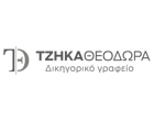 Δικηγόροι Θεσσαλονίκη | vrisko.gr