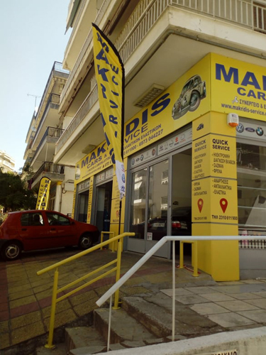 MAKRIDIS SERVICE | Car Garages | Sykies THESSALONIKIS | vrisko.gr