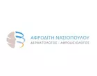 ΝΑΣΙΟΠΟΥΛΟΥ ΑΦΡΟΔΙΤΗ | Δερματολόγος – Αφροδισιολόγος - Ειδικεύεται Στην ...