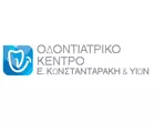 ΟΔΟΝΤΙΑΤΡΙΚΟ ΚΕΝΤΡΟ ΚΩΝΣΤΑΝΤΑΡΑΚΗ Ε. & ΥΙΩΝ - Φωτογραφίες | Εμπειρία ...
