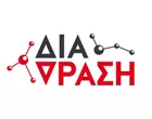 ΔΙΑΔΡΑΣΗ - ΓΑΛΑΝΟΜΑΤΗ ΔΗΜΗΤΡΑ | Φροντιστήριο – Διαδικτυακό Φροντιστήριο ...