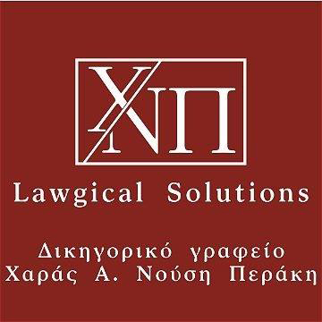 HNP LAW OFFICE - ΔΙΚΗΓΟΡΙΚΟ ΓΡΑΦΕΙΟ ΧΑΡΑΣ Α. ΝΟΥΣΗ - ΠΕΡΑΚΗ ΚΑΙ ...