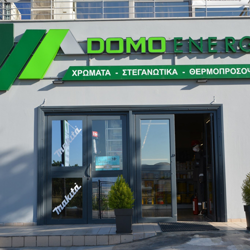 DOMO ENERGY Ο.Ε. | Δόμηση - Ανακαίνιση - Εξοικονόμηση - Εμπόρια Δομικών ...