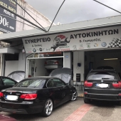 GS QUICKCHECK AUTO SERVICES | Συνεργείο Opel - Συνεργείο Audi ...